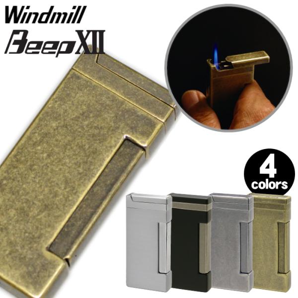 TURBO LIGHTER BEEP 12ジェットフレームライター ビープ12着火レバーを押し込むとキャップがスライドし、バーナーフレーム炎が着火レバーを放すとキャップも自動に閉まる実用的でスタイリッシュなライターです。風に強い バーナーフ...