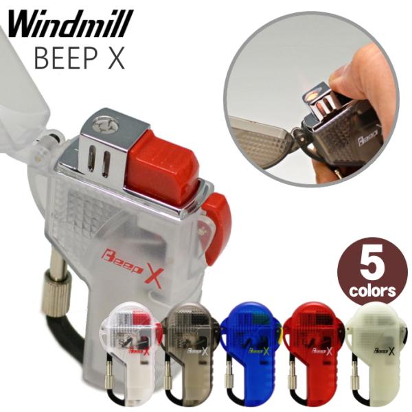 TURBO LIGHTER BEEP Xガス注入 内燃式ターボライター ビープ・エックス風に強い ターボフレーム なので、アウトドアでの使用もストレスが少ないガスライターです。吊り下げに便利なカラビナ付き。カラビナは、ネジロック式でロックを...