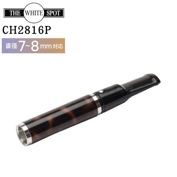 THE WHITE SPOT dunhill CIGARETTE HOLDERダブルアクションクリスタルフィルターを使用するダンヒル製シガレットホルダーです。ホルダー中央にホワイトスポットのマークが付いているのが特徴。タバコの煙の流れるスピ...