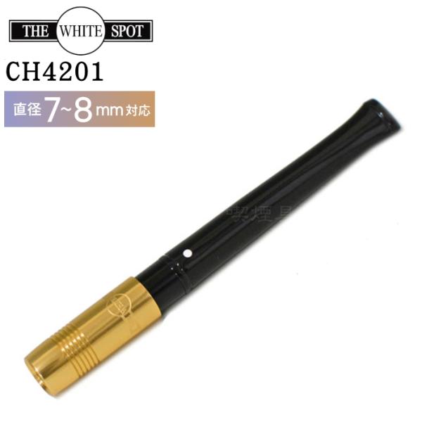 THE WHITE SPOT dunhill CIGARETTE HOLDERダンヒルダブルアクションクリスタルフィルターを使用するダンヒル製シガレットホルダーです。タバコの煙の流れるスピードを早めることで、不純物を除去するインパクションシ...