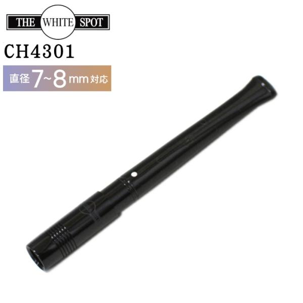 dunhill CIGARETTE HOLDERダンヒルダブルアクションクリスタルフィルターを使用するダンヒル製シガレットホルダーです。タバコの煙の流れるスピードを早めることで、不純物を除去するインパクションシステムと、特殊鉱物による濾過シ...