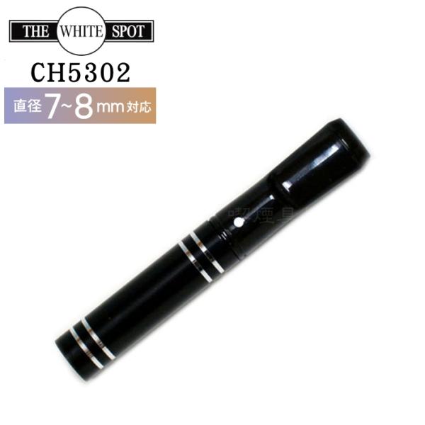dunhill CIGARETTE HOLDERダンヒルダブルアクションクリスタルフィルターを使用するダンヒル製シガレットホルダーです。タバコの煙の流れるスピードを早めることで、不純物を除去するインパクションシステムと、特殊鉱物による濾過シ...