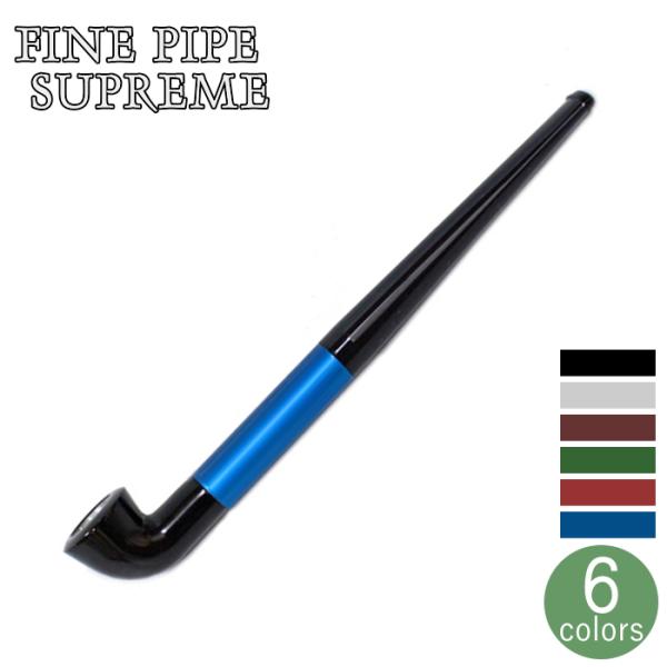 FINE PIPE SUPREMEファインパイプ シュプリーム刻み幅の細いパイプたばこや手巻きたばこ（シャグたばこ）用のパイプです。火皿の大きさは、従来のファインパイプより約2.5倍の直径12mm。マウスピースが取り外しできるので掃除が簡単...
