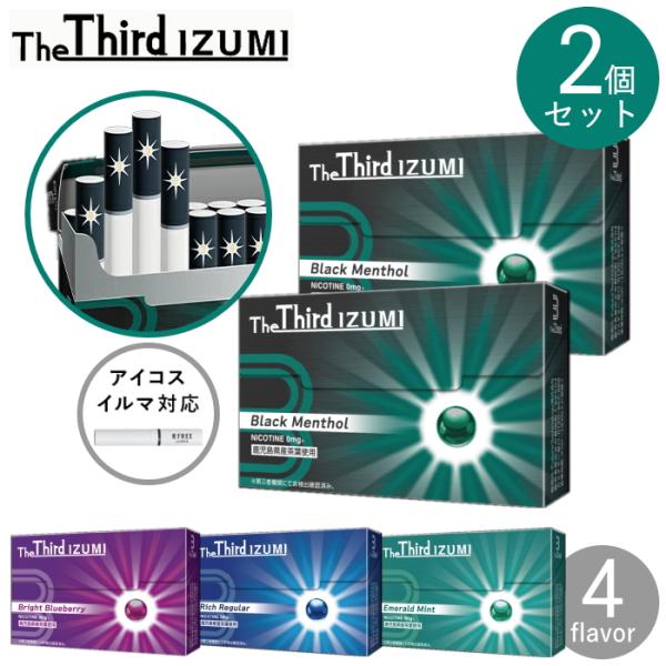 The Third IZUMIザ・サードイズミ 茶葉スティックザ・サード イズミ カプセル入り茶葉スティック誘導加熱式の最新デバイス対応。ニコチンレスの加熱式スティック「The Third（ザ・サード）」にフレーバーカプセルを搭載した「Th...