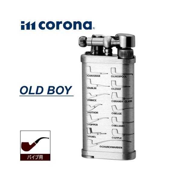 im corona OLD BOY Pipe Lighterイム・コロナブランドのパイプ用ライターです。フリント（石）とガスを使用します。炎が斜めに出るのでパイプ喫煙の着火に適しています。底面にタンパーを装備。日本製。