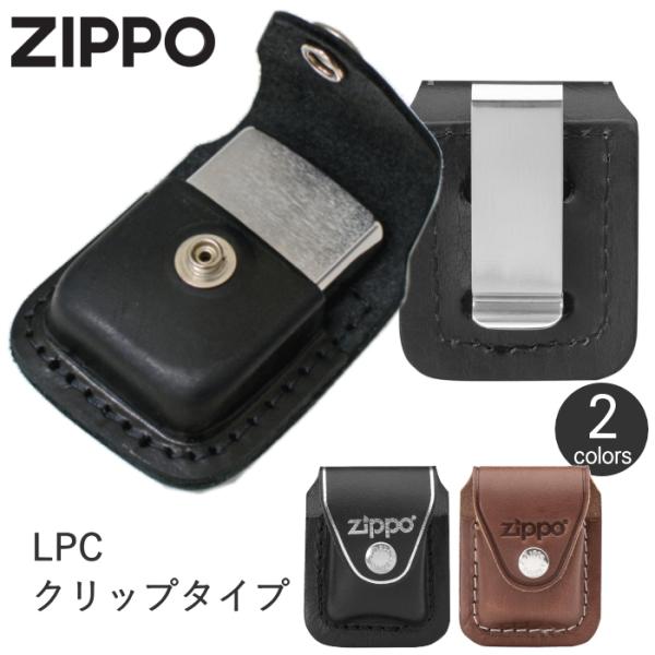 ZIPPO CASE / LIGHTER POUCH牛革製ライターポーチ クリップタイプZIPPOブランドの牛革製携帯用ZIPPOケース/ライターポーチです。レギュラーZIPPOがちょうど良く収まる大きさ。同じ大きさのライターも収納可能です...