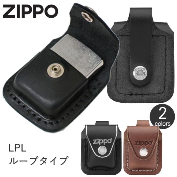 ZIPPO CASE / LIGHTER POUCH牛革製ライターポーチ LPL ループタイプZIPPOブランドの牛革製携帯用ZIPPOケース/ライターポーチです。レギュラーZIPPOがちょうど良く収まる大きさ。ベルト通しタイプ革製のベルト...