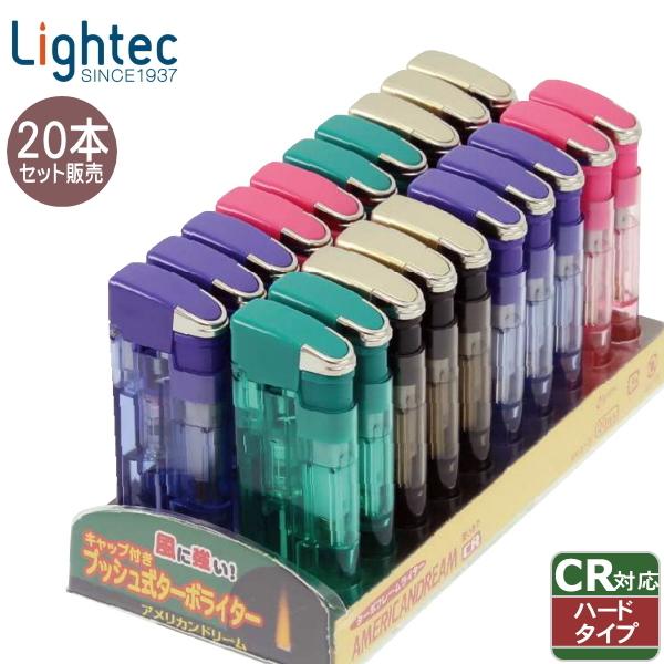 AMERICAN DREAM Disposable Turbo Lighterライテック社製、安全重視のキャップ付きタイプのターボフレーム使いきりライターです。CR対応モデル。PSCマーク付き。CR対応ライターこの商品は、ボタンを強く押さな...