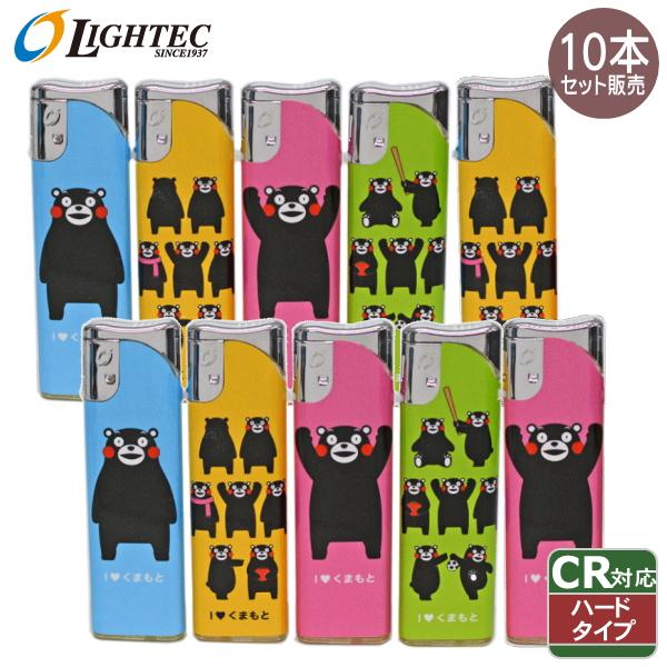 DISPOSABLE LIGHTERライテック社製のCR（チャイルドレジスタンス）対応使いきりライターです。PSCマーク付き。CR対応ライターこの商品は、ボタンを強く押さないと着火できない「ハードスライド着火方式」を採用しています。幼児のラ...