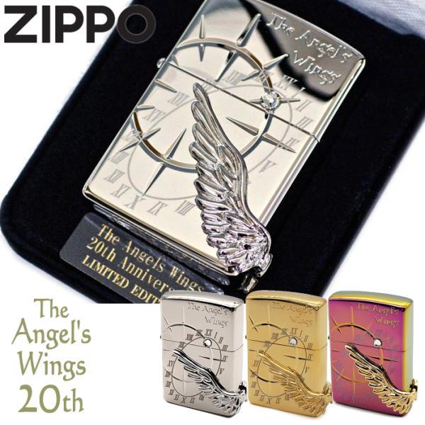 ZIPPO The Angel's Wings PAW-20th Anniversary Ltd.エンジェルウイングジッポー 20周年記念 2000個限定モデル天使の羽根をモチーフにした立体メタルのエンジェルウィングを、サイドからオモテとウ...