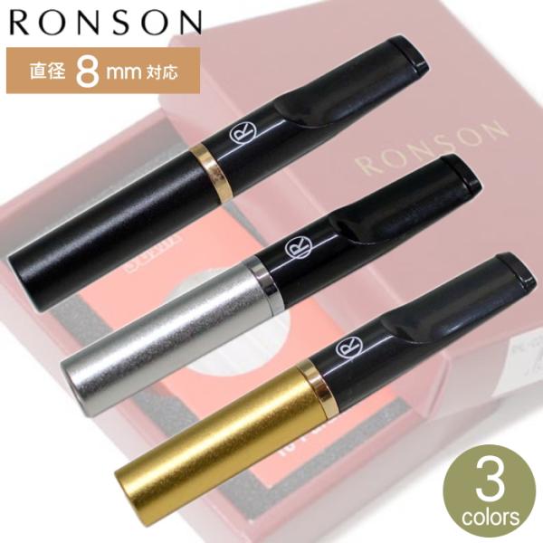 RONSON CIGARETTE HOLDERヤニ取り効果の高いピュラフィルターを装填して使用できるロンソンブランドのシガレットホールダーです。交換用のフィルターは「赤箱」となります。仕様変更について2024年復刻。以前は日本製でしたが、現...