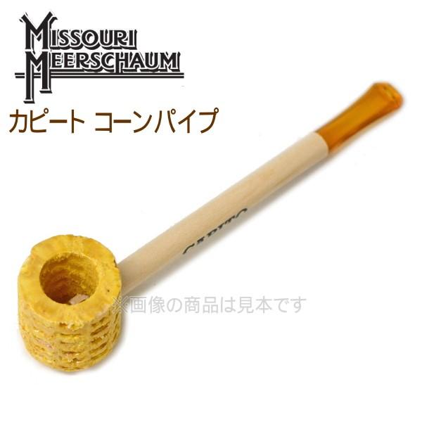 CAPITO CORN PIPEショートスモーク用のパイプとして人気のカピートよりコーンタイプが登場。火皿は手巻きたばこに適した内径（14mm）。独特の香ばしい喫味が特徴。ボウル部をとうもろこしを原材料に作られたコーンパイプ。ボウル表面に特...