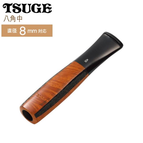 CIGARETTE HOLDER柘製作所製、ブライヤーを使用した紙巻きタバコ喫煙用のシガレットホルダーです。フィルターについてフィルターは、使用しないタイプです。適応サイズについて直径8mmのシガレットが使用可能、ゴールデンバットも使用可能...