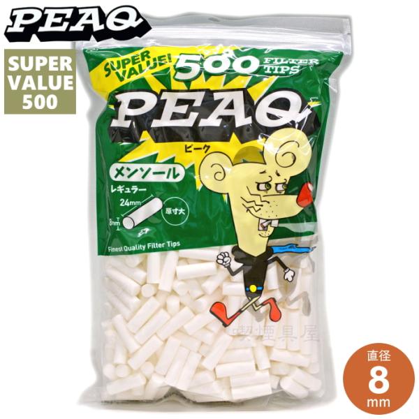 PEAQ Filterピーク レギュラー メンソール 500個入長さ24mm、直径約8mmのレギュラーフィルターのメンソールタイプ。大容量パック約500個入り。便利なジップバッグパッケージ。