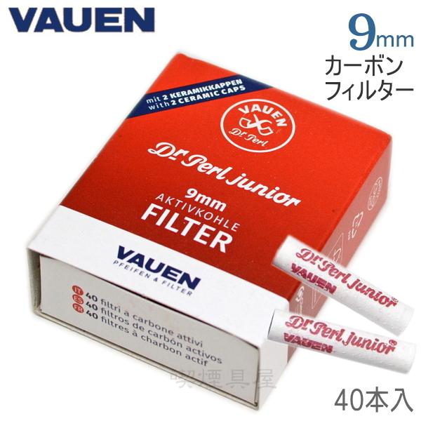 VAUEN Dr.Perl PIPE FILTERファウエン ドクターパール パイプフィルターファウエンの9ミリカーボンフィルターです。9ミリダボ用活性炭フィルター。装着は、青い方を吸い口側に向けて入れてください。柘製作所 カタログ 202...