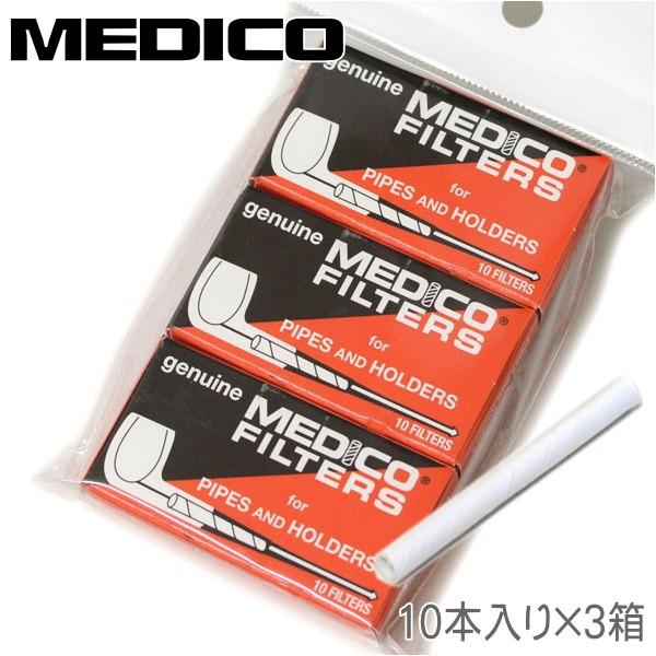 MEDICO FILTERメディコ社のコーンパイプ用6ミリフィルターです。6ミリダボのパイプ、またはシガレットホルダーに装填してご使用ください。