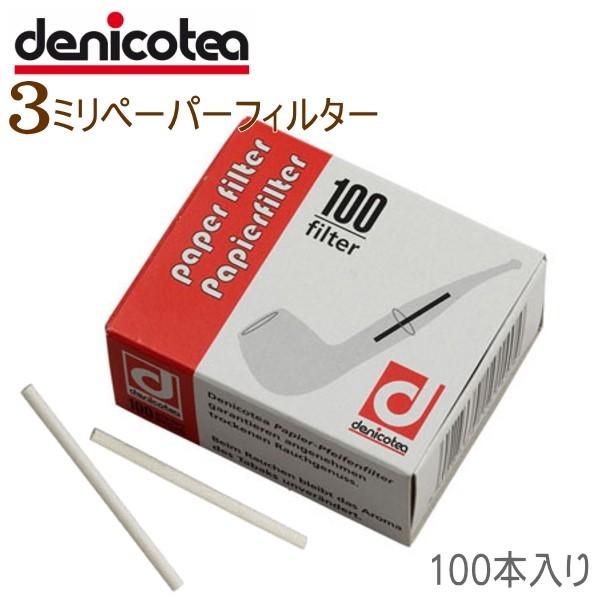 denicotea PIPE FILTERデニコチア パイプ用 3mmフィルターデニコチア社製。パイプの喫煙に使用する直径3ミリのフィルターです。吸湿性の良いロール状のペーパーフィルター。