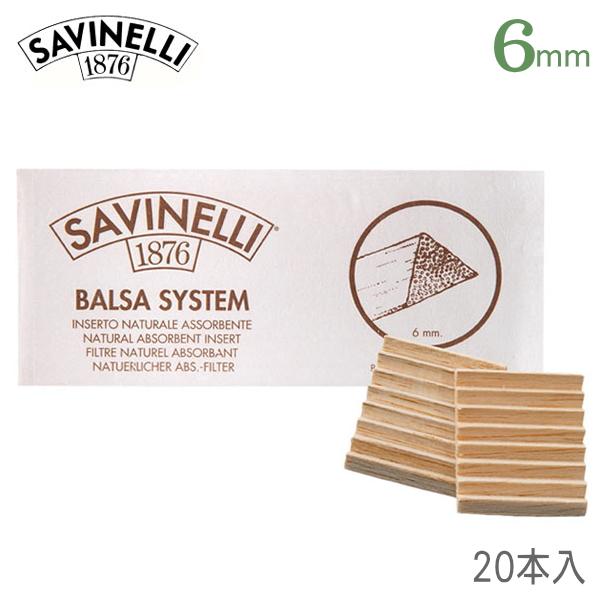 SAVINELLI Filterサビネリバルサフィルター6mm6ミリダボ用のフィルターです。長さ40ミリのバルサ材が、ジュースやタールを吸着します。バルサ材とは？アオギリ科の「世界で一番軽い」と言われる木材です。主な原産地は南米エクアドルで...