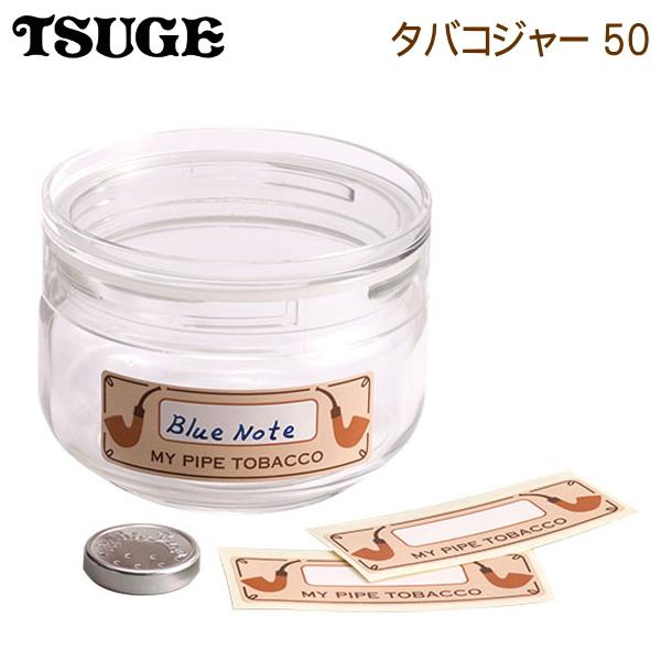 TABACCO JARパイプタバコなどタバコの葉を最適な状態に保管するガラス製容器です。使用方法1．まず、付属のアルミ保湿器を3分間ほど水に浸します。2．充分に水分を含んだら取り出して周りについている水滴を拭き取ります。3．タバコジャーに煙...