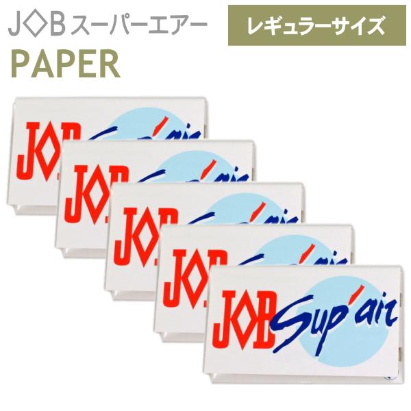 J◇B Super Air Doubleジョブスーパーエアー ペーパー ダブルローリングペーパー、手巻きタバコ用の巻紙です。紙全体に特殊加工の繊細な穴が開いているため、2次空気取り込み喫煙を軽くします。レギュラーサイズ、100枚入り。フラン...