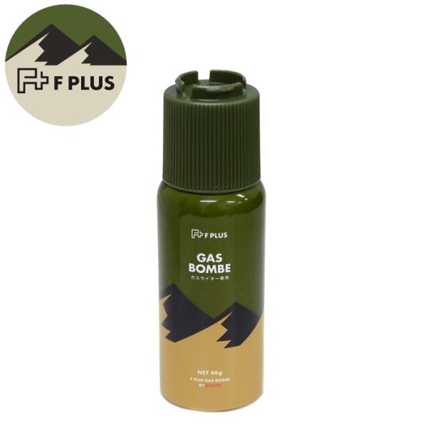 F PLUS KYOYO GAS BOMBEFプラス 共用ガスボンベ 東京パイプ社製、ガスライター専用の共通ガスボンベです。