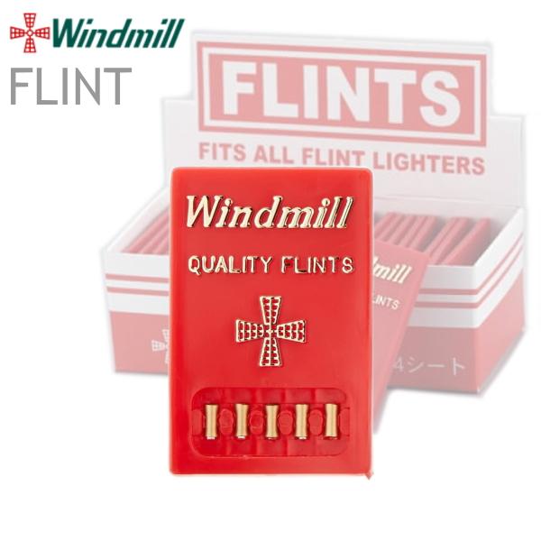 Windmill FLINTSライター用の着火石です。フリントライターにご使用ください。大きさ：ZIPPO用とほぼ同じ硬さ：ZIPPO用よりやや柔らかめ※価格は1枚当りです。■SPEC入数：5個入