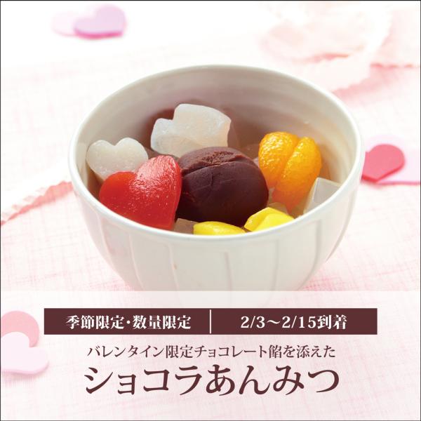 ■■■■■■■■■■■■■■■■■■■■■■■■くず餅やあんみつは到着した翌日の消費期限です。また以下の地域は到着日当日の消費期限となります。＜当日消費期限：北海道/九州/沖縄/四国/中国地方＞■■■■■■■■■■■■■■■■■■■■■■■■