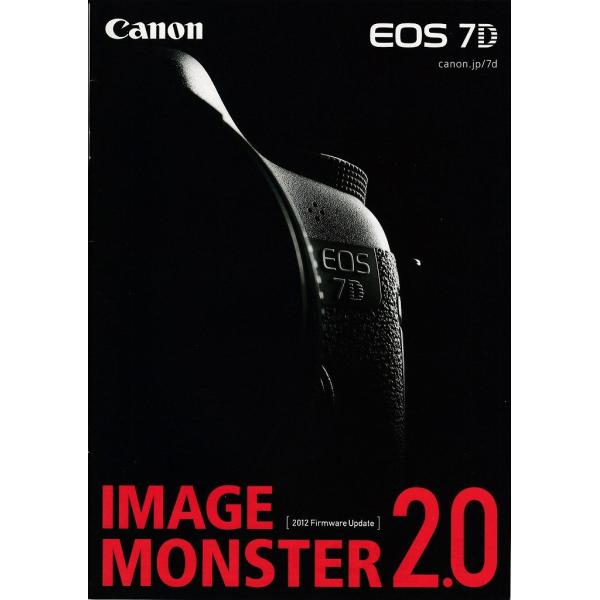 キャノン CANON EOS ７D の カタログ/2012(未使用美品)です・A4版 19頁・メール便 発送 可能商品です。
