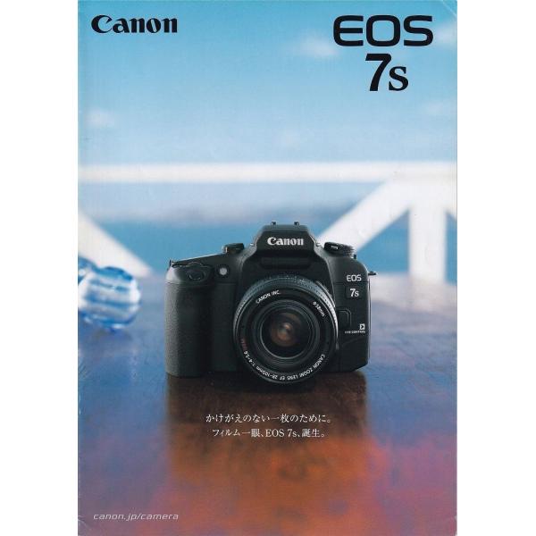 Canon キヤノン EOS-7s のカタログ/'04.4(未使用美品)です・A4版　全11頁・経年保管による薄汚れ黄ばみ多少あります(表紙)。・右上角(表紙〜6頁) 小さな折れキズ有ります・店印入りです・メール便 発送、可能商品です。