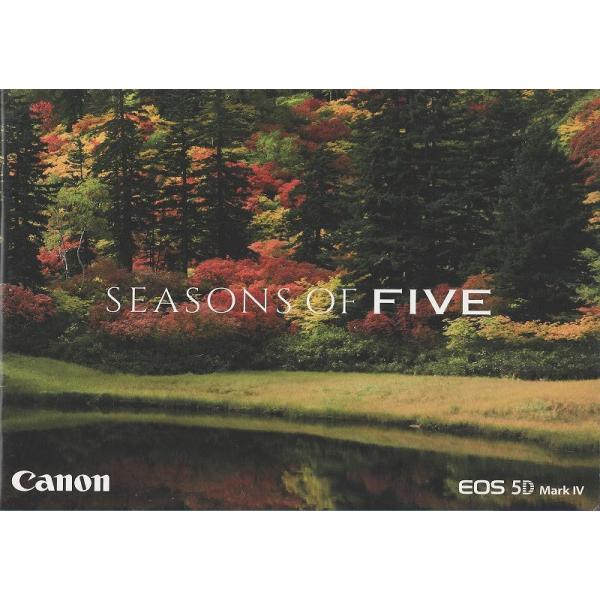 キヤノン CANON EOS-5D Mark IV/Season of FIVE の カタログ/2016.10(未使用)です・A4版 全35頁・メール便 発送、可能商品です。