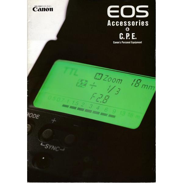 Canon キヤノン EOS アクセサリーAccessories  CPE カタログ/1996.3(美品)です・A4版 全27頁・メール便 発送、可能商品です