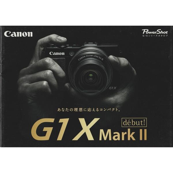 キヤノン CANON Power Shot G1X Mark II の カタログ/2014.3(未使用)です・A4版 全25頁・メール便 発送、可能商品です。