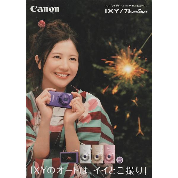 キヤノン CANON IXY /PowerShot の 新製品カタログ/2012.7(未使用)です・A4版 全11頁・経年保管による、薄汚れ黄ばみ、擦れ等、多少有ります。・メール便 発送、可能商品です。