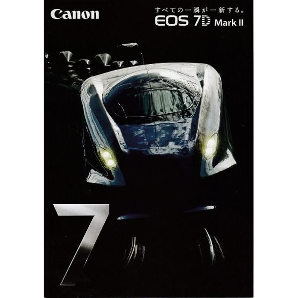 キャノン CANON EOS ７DII の カタログ(未使用美品)です・A4版 全27頁・メール便 発送、可能商品です。