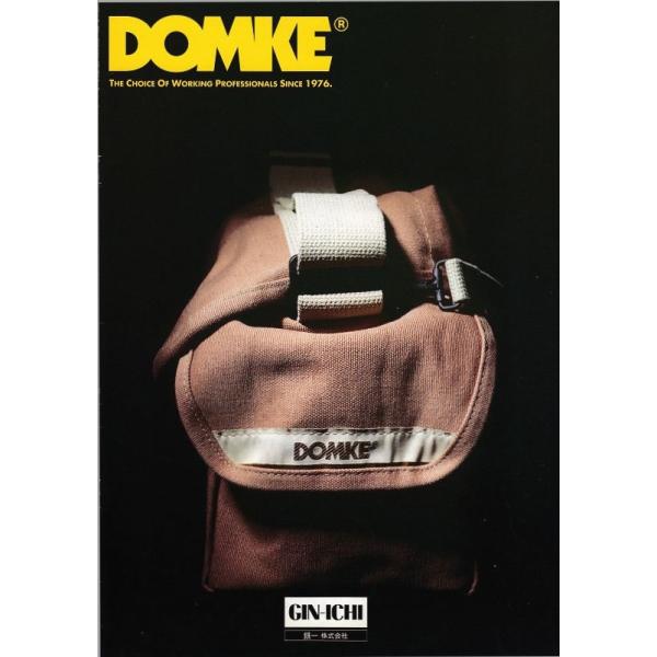 ドンケ DOMKE の 総合カタログ(未使用美品)です・A4版 全10頁・メール便 発送可能商品です。
