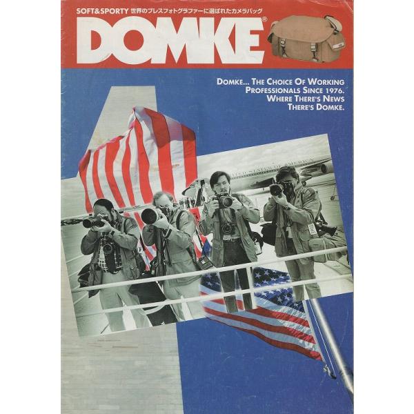 ドンケ DOMKE の カメラバッグ 総合カタログ/1995.7/GIN-ICHI(未使用美品)です・A4版 全10頁＋プライスリスト1枚・経年保管による、薄汚れ、こすれ傷多少ありますが、キレイ。・メール便 発送可能商品です。