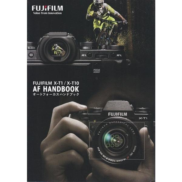 フジフイルム FUJIFILM X-T1/X-T10 AF HANDBOOK/2015.5 (未使用品)です・A4版、全14頁・メール便 発送 可能商品です。