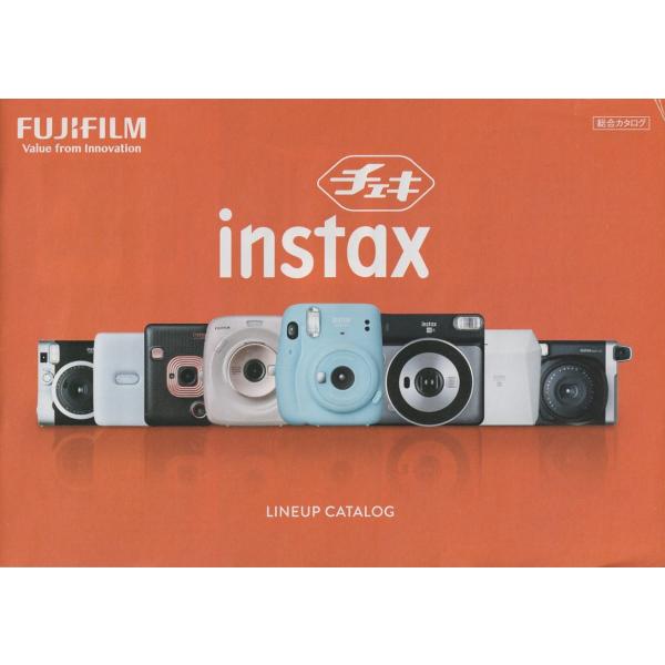 フジフイルム Fuji チェキ /instax ラインアップ 総合カタログ/2020.2(未使用美品)です・B6版(148×210)mm  全33頁・メール便 発送、可能商品です。