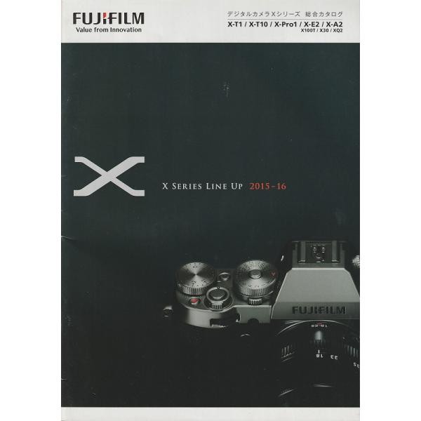 フジフイルム FUJIFILM  デジタルカメラ Xシリーズ 総合カタログ/2015.10(未使用美品)です・A4版 全34頁・メール便 発送、可能商品です。