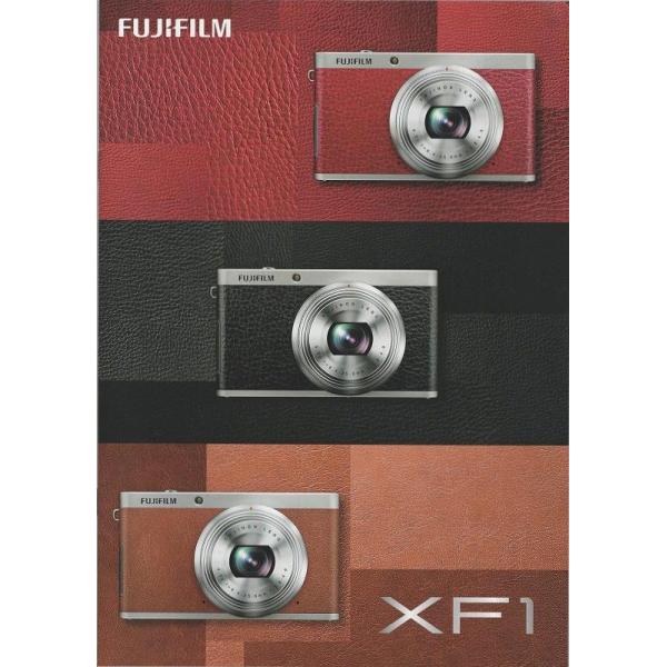 フジフイルム  FUJIFILM  XF1 の カタログ /2012.10(未使用美品) です・A4版 全14頁・メール便 発送、可能商品です。