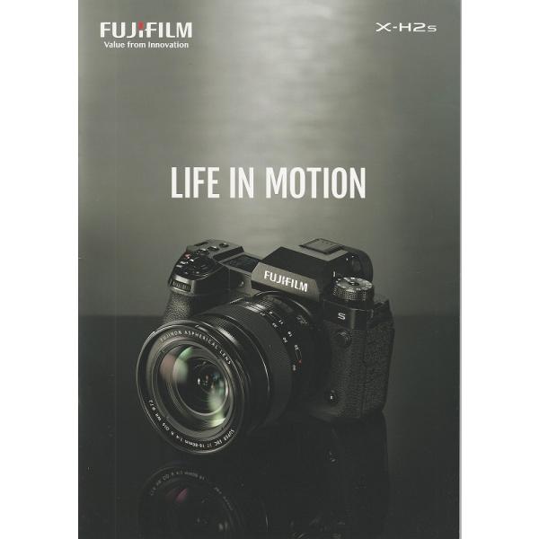 フジフイルム FUJIFILM X-H2s/Life In Motion/カタログ /2022.5(未使用美品)です・A4版 全22頁・メール便 発送、可能商品です。