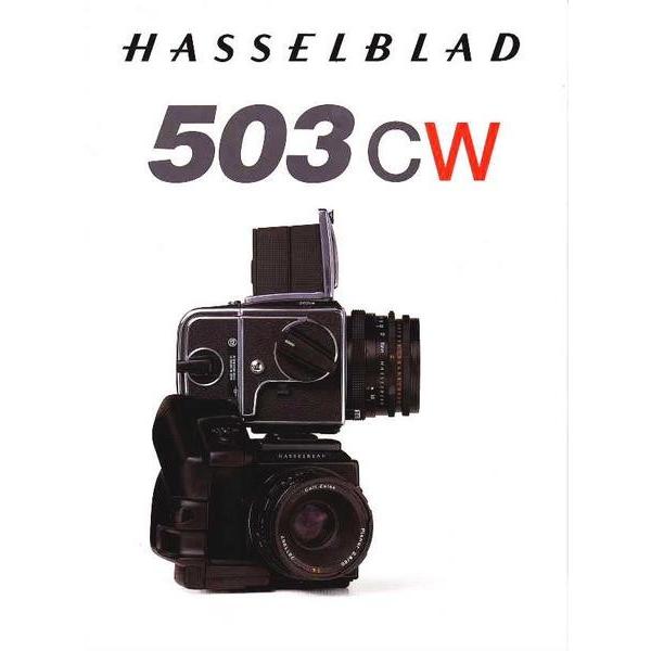 ハッセルブラッド HASSELBLAD 503CW の カタログ (美品中古)です・経年保管による、薄汚れ黄ばみ、擦れキズ等、多少あります。・メール便 発送、可能商品です。