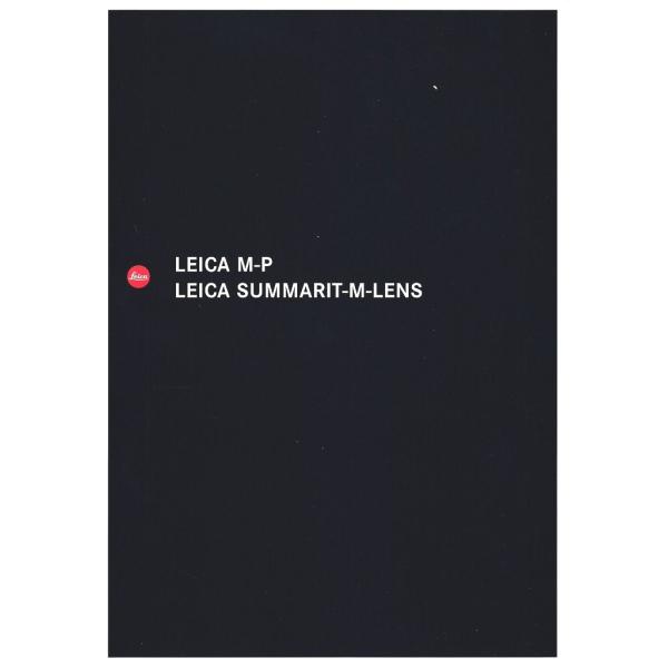 ライカ LEICA M-P・SUMMARIT-M-LENS のカ タログ (未使用美品)です・A4版 全2頁・メール便 発送、可能商品です。