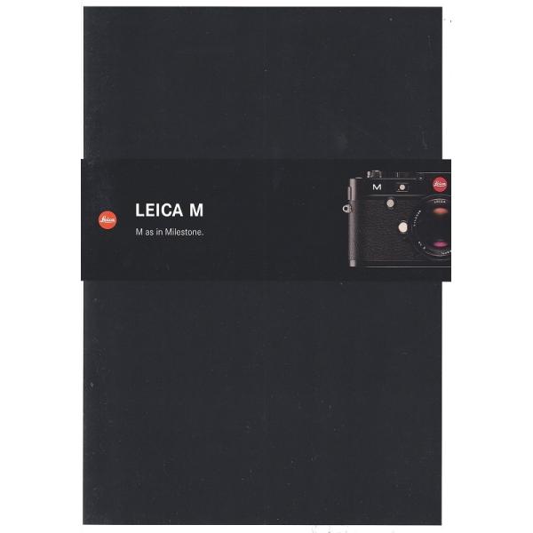 Leica ライカ M M as in Milestone  の カタログ(新品)・A4版、全30頁・メール便 発送、可能商品です。