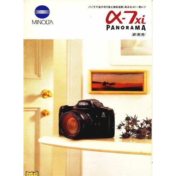 ミノルタ MINOLTA α7Xi panorama の カタログ(未使用美品)です・経年保管による、薄汚れ黄ばみ多少有ります。・メール便 発送、可能商品です。