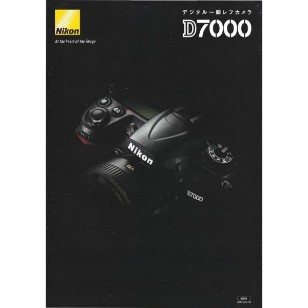 Nikon ニコン D7000 の カタログ  '10.09(未使用美品)・A4版 全6頁・メール便 発送、可能商品です。