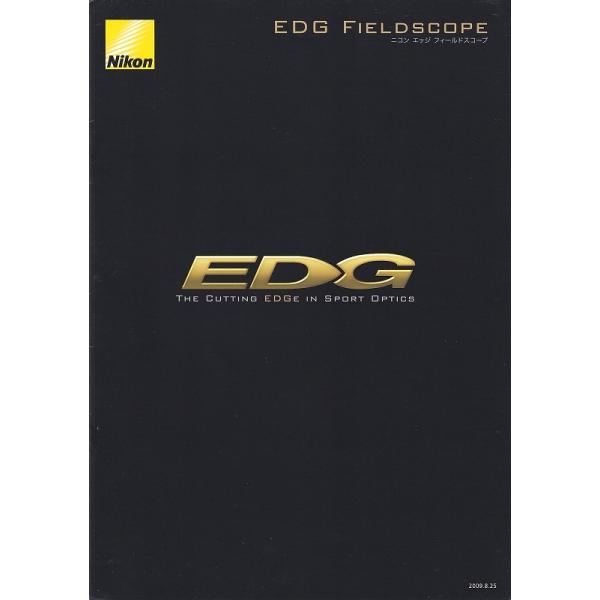 Nikon ニコン EDG フイールドスコープ 双眼鏡EDGE のカタログ2009.8(新品)です・A4版、全6頁・メール便 発送、可能商品です。