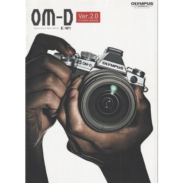 オリンパス OLYMPUS OM-D/E-M1/Ver.2.0  の カタログ/2014.9(未使用美品)です・A4版 全12頁・メール便 発送、可能商品です。