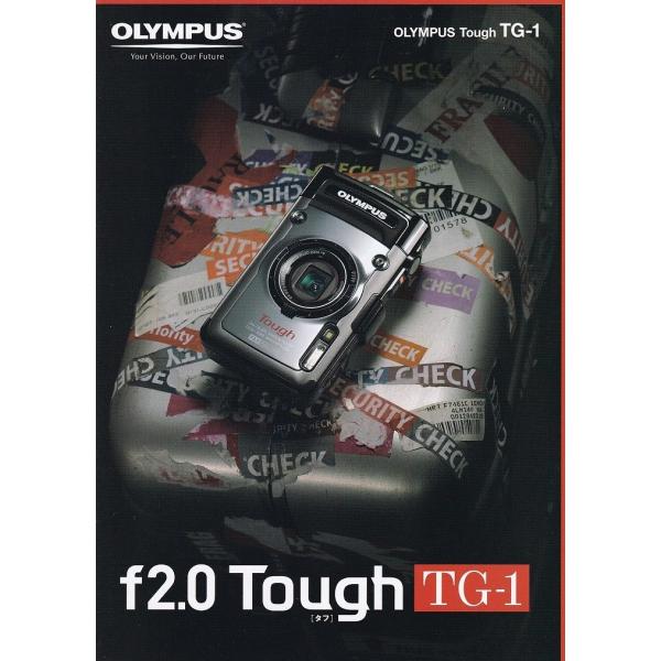 オリンパス OLYMPUS Tough TG-1 の カタログ(未使用美品)です・A4版 全12頁・メール便 発送 可能商品です。