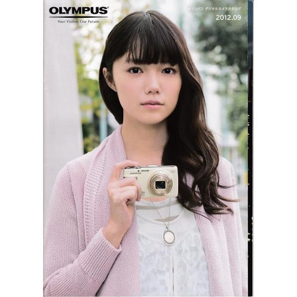 オリンパス OLYMPUS デジタルカメラ総合カタログ(新品)・A４版 全38頁・裏表紙店舗印あります・メール便 発送、可能商品です。